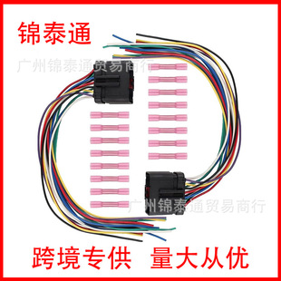5013961AA门束连接器接线尾适用于吉普大切诺基道奇RAM-阿里巴巴