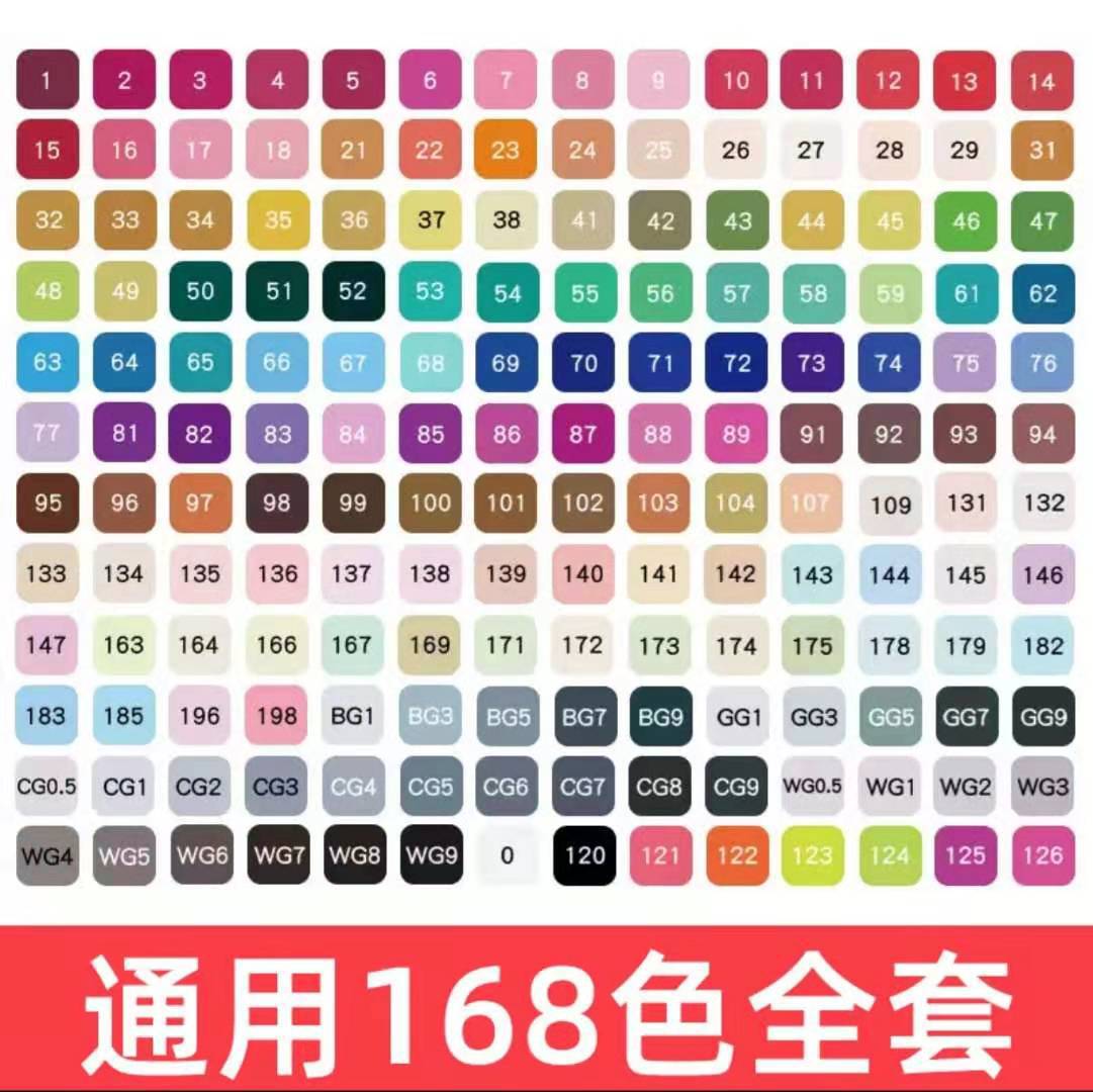 touch斯尼尔马克笔补充液墨水填充液动漫48色学生168色全套画画-阿里巴巴
