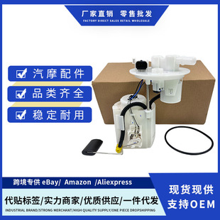 31110-1R500 31110-1W500 E9115M P76854适用现代锐欧燃油泵总成-阿里巴巴