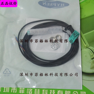 【品质保证】全新 WM18-12PON-M2(PNP) 汉普森HYPSEN 接近传感器-阿里巴巴