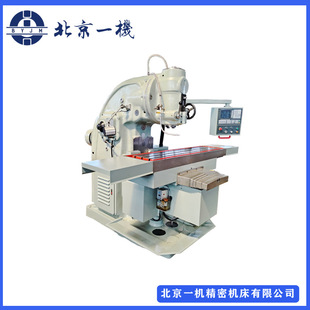 立式铣床 XK5032/XK5040数控升降台铣床-阿里巴巴