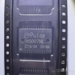 H5007NLT 贴片SOP24 音频变压IC 丝印H5007NL 现货集成电路-阿里巴巴