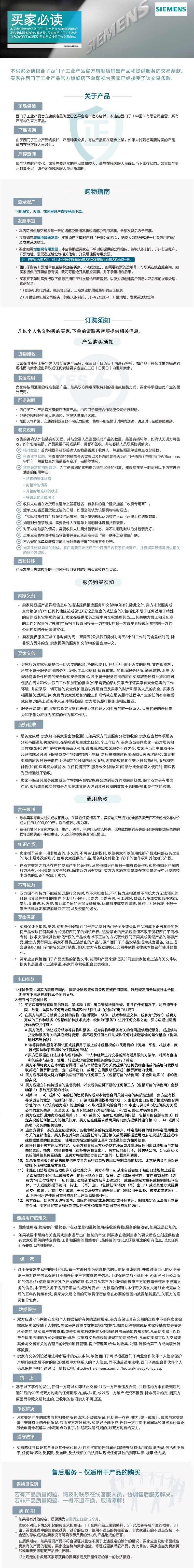 SIMATIC S7-200 SMART，CPU SR40，标准型 CPU 模块，继电器输出，220 V AC或110 DC 供电，24 输入 ...