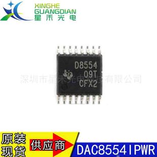 全新原装 DAC8854IPWR 丝印D8554 封装TSSOP-16 16位数模转换器-阿里巴巴