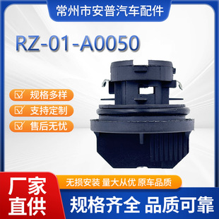 工厂直供A0018261982奔驰宝马转向灯灯座 0018263482 63117287863-阿里巴巴