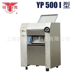 压面机配件商用YP350 500固定板蜗轮蜗杆齿轮轧辊银鹰揉面压皮机-阿里巴巴