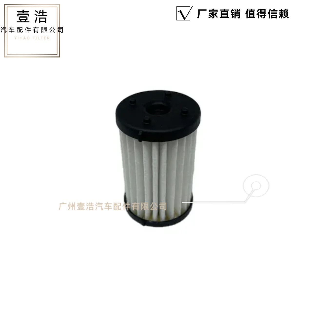 10406973适用荣威名爵RX3 I5 I6 ZS 名爵5外置波箱滤清器-阿里巴巴