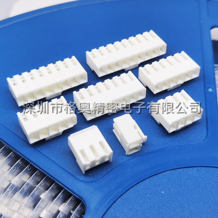 VH-2Y VH-3Y VH-4Y VH-5Y胶壳 插头连接器 VH3.96mm间距接插件-阿里巴巴
