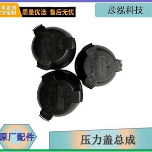 小水箱盖压力盖总成1304010-M01/A解放高机动MV3军车配件厂家-阿里巴巴