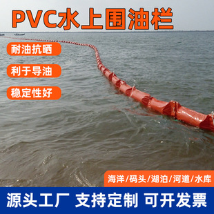 批发pvc围油栏海上湖泊河道固体浮子式围油栏多型号拦油带拦油索-阿里巴巴