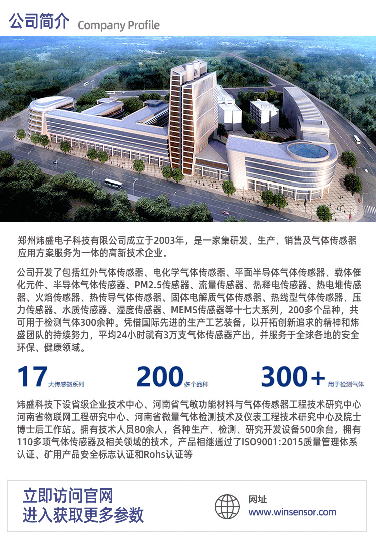 炜盛mems温湿度传感器WHT20数字信号输出小体积低功耗温湿度探头-阿里巴巴