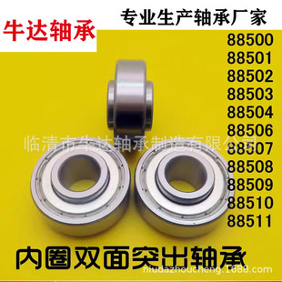 内圈双面突出轴承02 88503 88504 88505 88506 88507汽车吊架轴承-阿里巴巴
