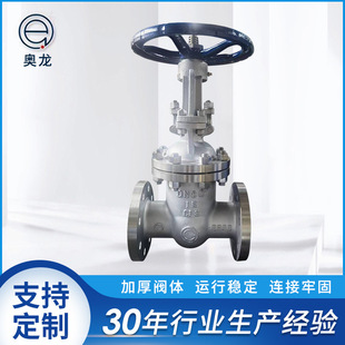 法兰式闸阀 Z41W-16P DN80 蒸汽闸阀硬密封弹性闸阀手柄手动阀门-阿里巴巴