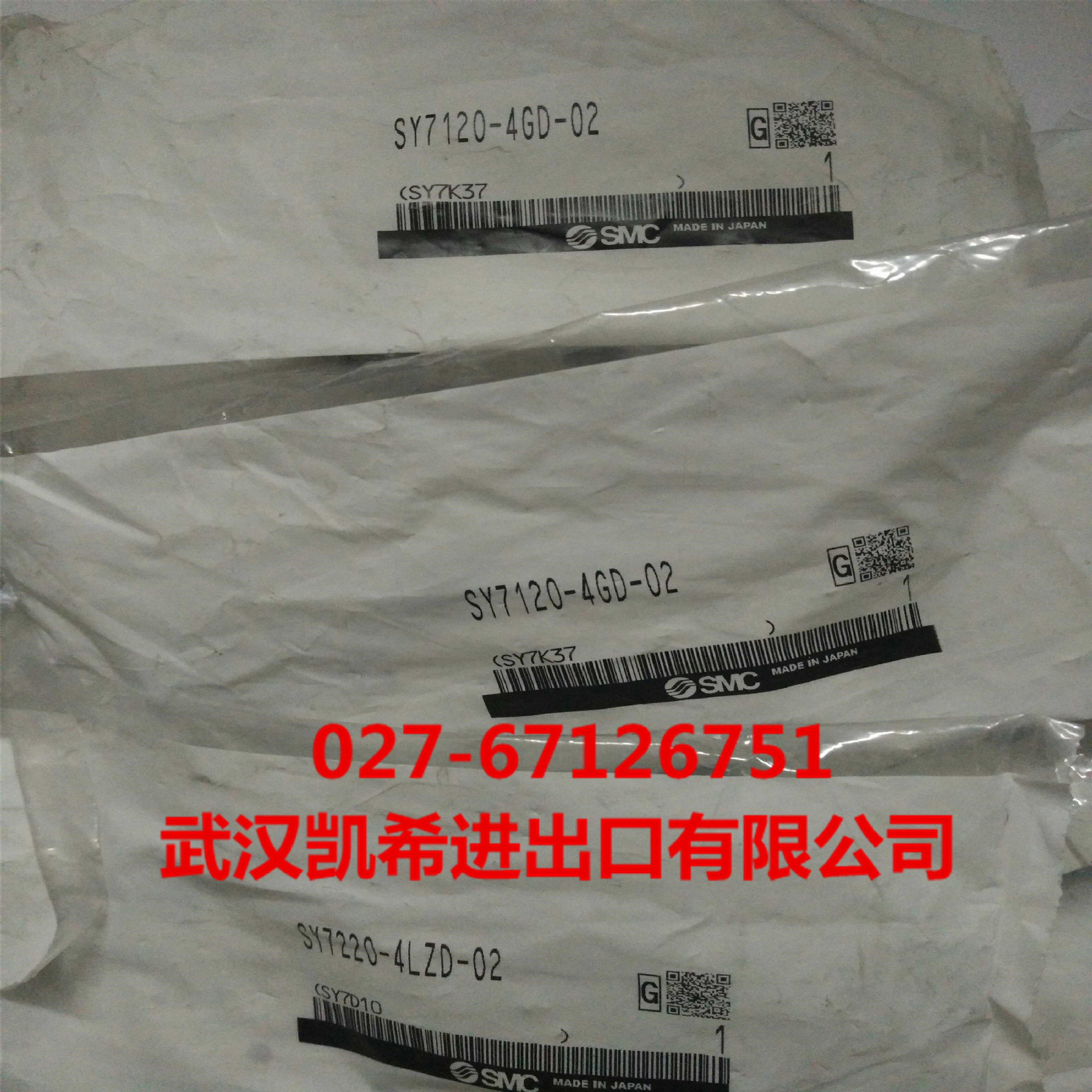 SMC电磁阀SY7120-5G-02 SY7120-5D-02 SY7120-5DD-02拍前请询价-阿里巴巴