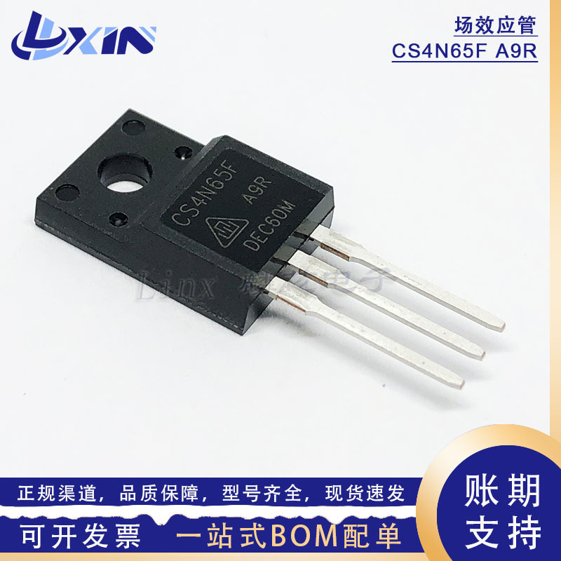 CS4N65FA9R 华晶MOS管 CS4N65 TO-220F 650V4A N沟道场效应晶体管-阿里巴巴