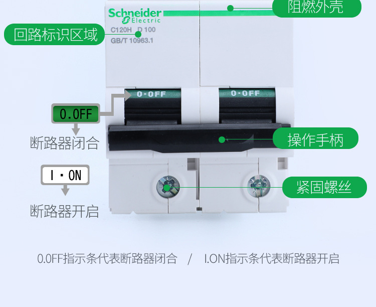 实物图正品C120H 2P/3P/4P 80A/100A/125A C型D型小型导轨断路器-阿里巴巴