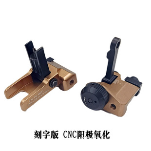 【儿童软弹玩具配件】 KAC300前后折叠机瞄 CNC金属准星照门心-阿里巴巴