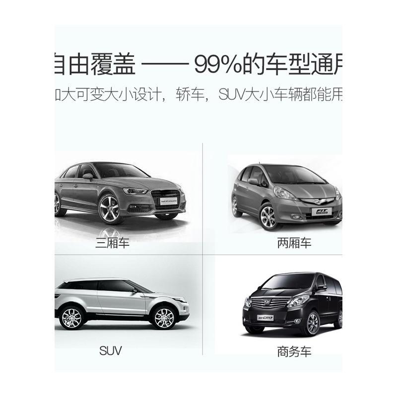 Car sun visor sunscreen sticker car heat insulation front windshield ...