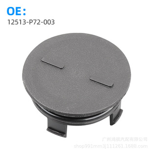 12513-P72-003适用于讴歌本田CRV思域雅阁气缸盖盲孔塞时归盖油封-阿里巴巴