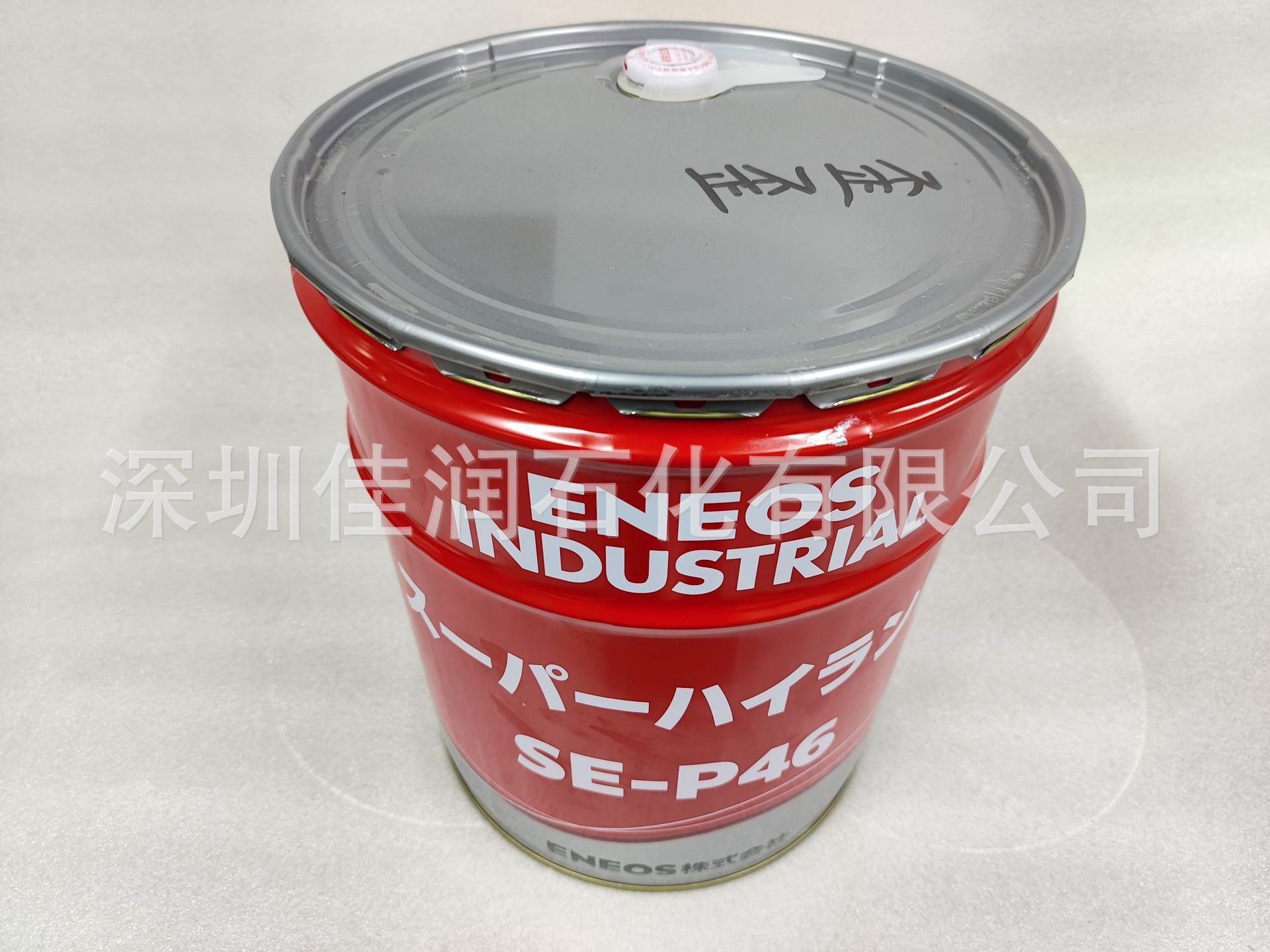 ENEOS SUPER HYRANDO SE-P 46引能仕长寿命节能型液压油作动油20L-阿里巴巴