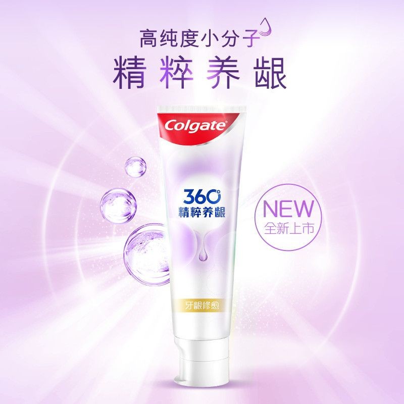 Colgate高露洁牙膏360精粹养龈深洁牙膏清洁口腔备长炭现货批发-阿里巴巴