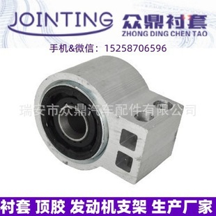 控制臂衬套BUSH 13230774 13257785 22854824 13219090 352866-阿里巴巴