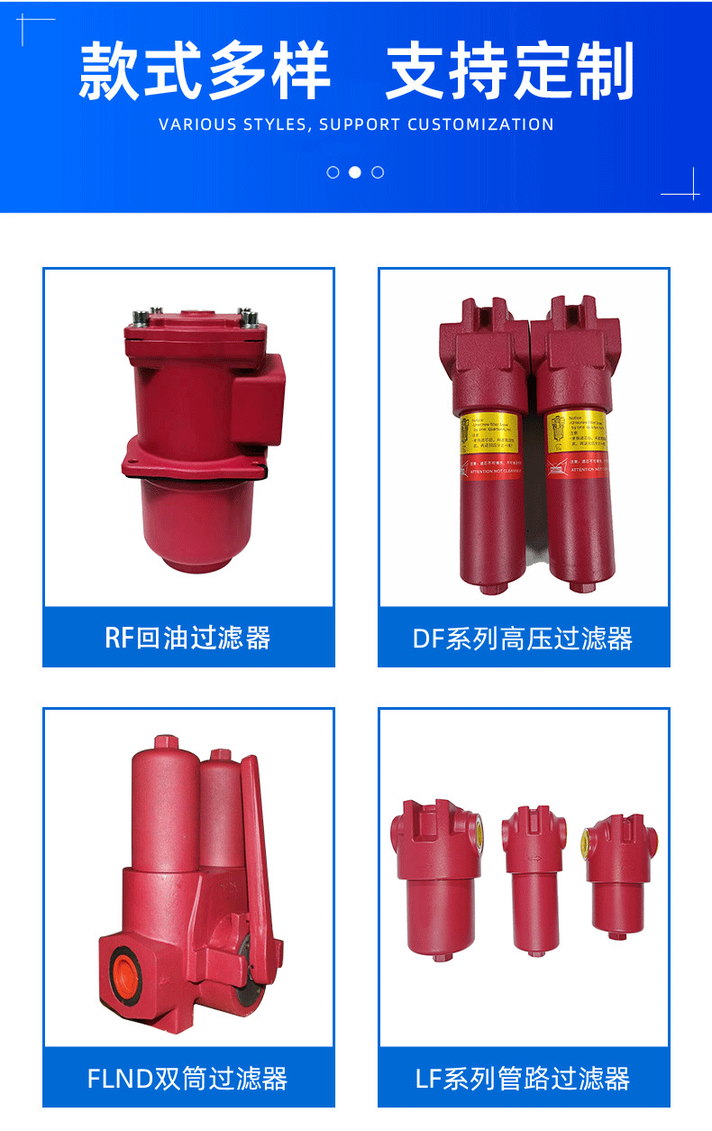 唐纳森弗列加液压油滤芯P164378P163567P16556164381FS1041HF9553-阿里巴巴