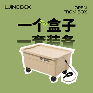 LUINGBOX露营盒子牵引套装收纳箱多功能折叠箱折叠桌营地车-阿里巴巴