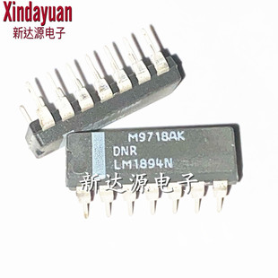LM1894N LM1894 直插DIP-14 全新现货-阿里巴巴