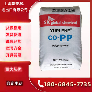 PP韩国sk R370Y R140M R380Y R520Y R361Y R680F RX3600聚丙烯-阿里巴巴