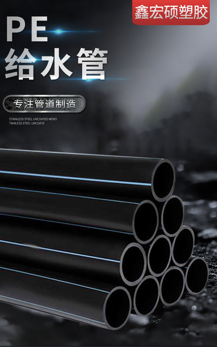 pe给水管排水灌溉DN50供水拖拉管 黑色实壁给水盘管DN40生产-阿里巴巴