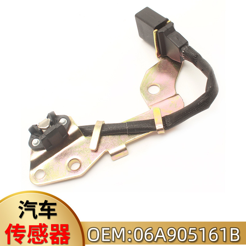 适用大众宝来帕萨特甲壳虫凸轮轴传感器 06A905161B 0232101031-阿里巴巴