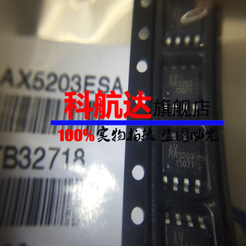 深圳市福田区科航伟业电子商行_阿里巴巴旺铺