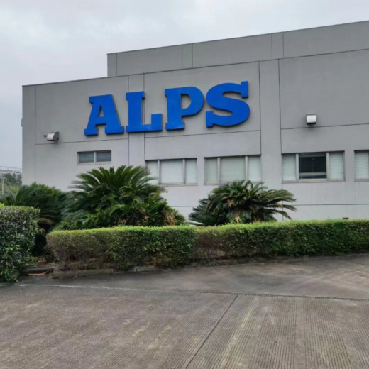 RKJXT1F42001 摇杆开关4方向棒式带编码原装日本ALPS现货库存-阿里巴巴