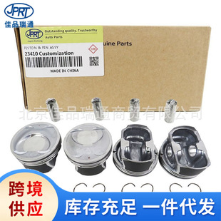 适用于现代起亚发动机活塞 23410-2a907 23410-2g500 23410-23aa1-阿里巴巴