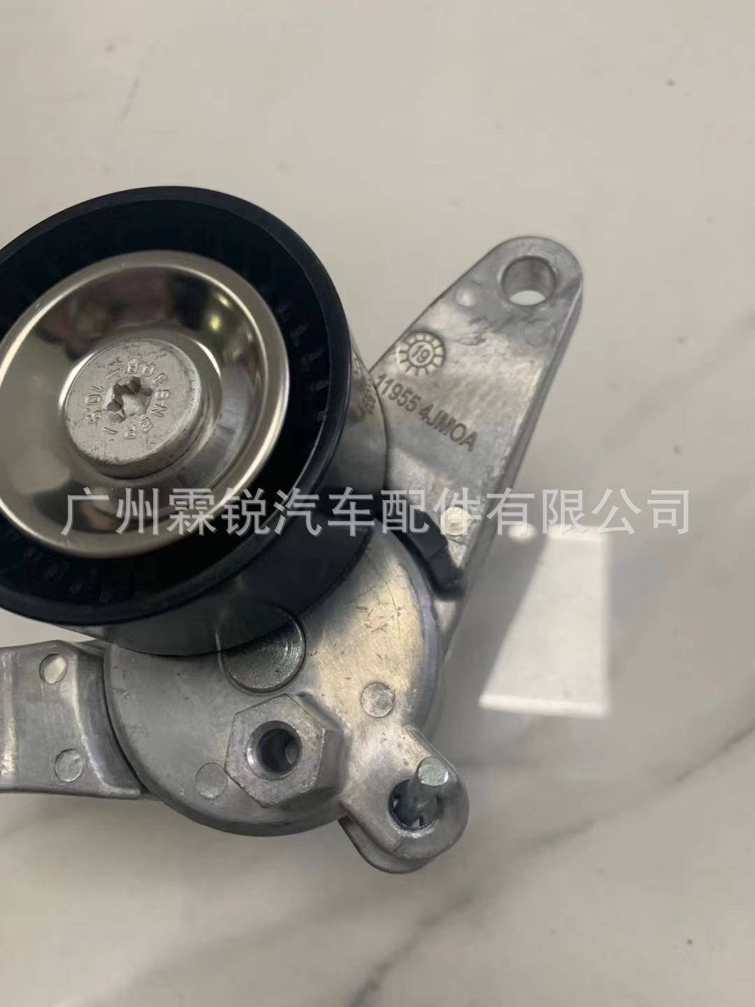 11955-4JM0A适用于 日产JD23 QR25发动机皮带涨紧轮-阿里巴巴