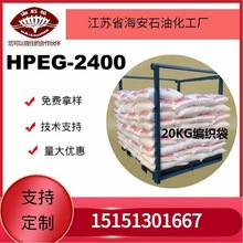 【hpeg-2400】_hpeg-2400品牌/图片/价格_hpeg-2400批发_阿里巴巴