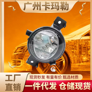 适用宝马X5 E70汽车配件发光二极管雾灯63177237433 63177237434-阿里巴巴