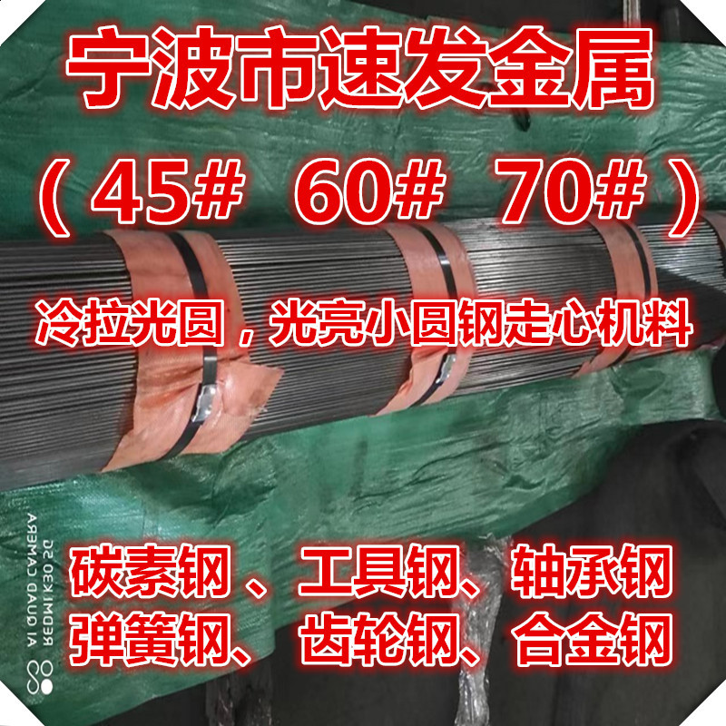 swch10r材料-swch10r材料批发、促销价格、产地货源 - 阿里巴巴