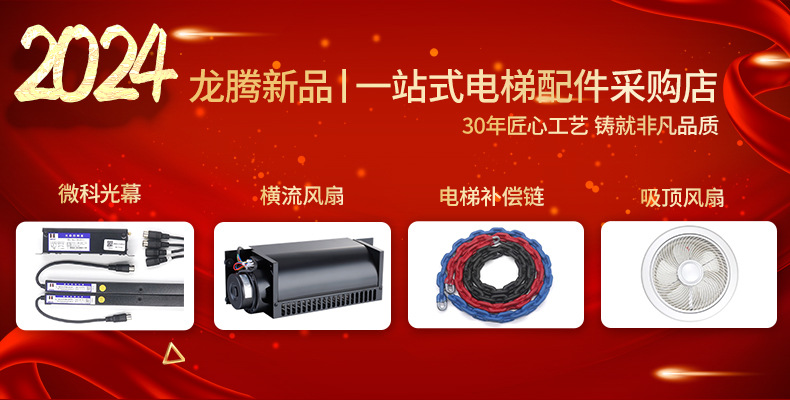 电梯专用横流风扇FB-9B轿厢轿顶风机1042B适用通力日立货梯排风机-阿里巴巴