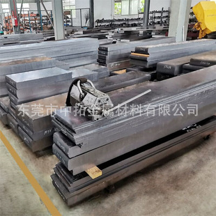 日标SCM440合金结构钢板 超高强度SCM440板材 SCM440H调质模具钢-阿里巴巴