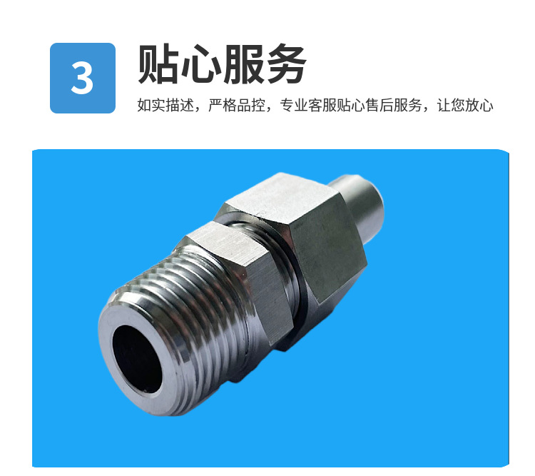 不锈钢对焊式直通终端接头 φ14-NPT1/2" φ18-NPT1/2"等-阿里巴巴