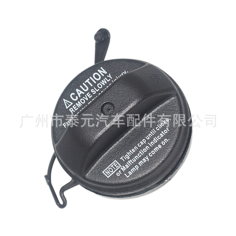 适用于丰田凯美瑞 油箱密封内盖 油箱盖 77300-33070 7730033070-阿里巴巴