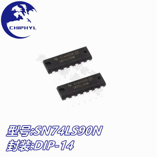原装正品 SN74LS90N 直插DIP14 可二/五分频十进制计数器芯片-阿里巴巴