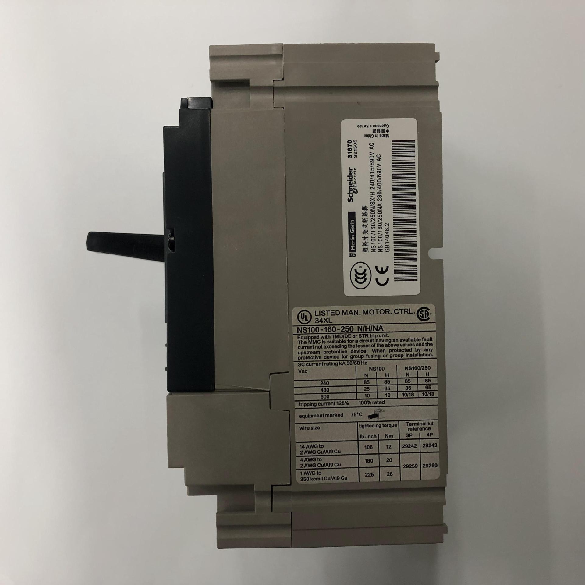 原装正品NS250H 3P 250A TM250D梅兰日兰空气开关塑壳式断路器-阿里巴巴