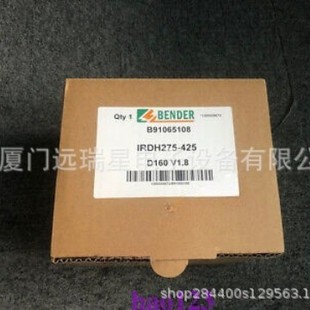 现货 IRDH275-425 全新绝缘监测器 本德尔BENDER-阿里巴巴