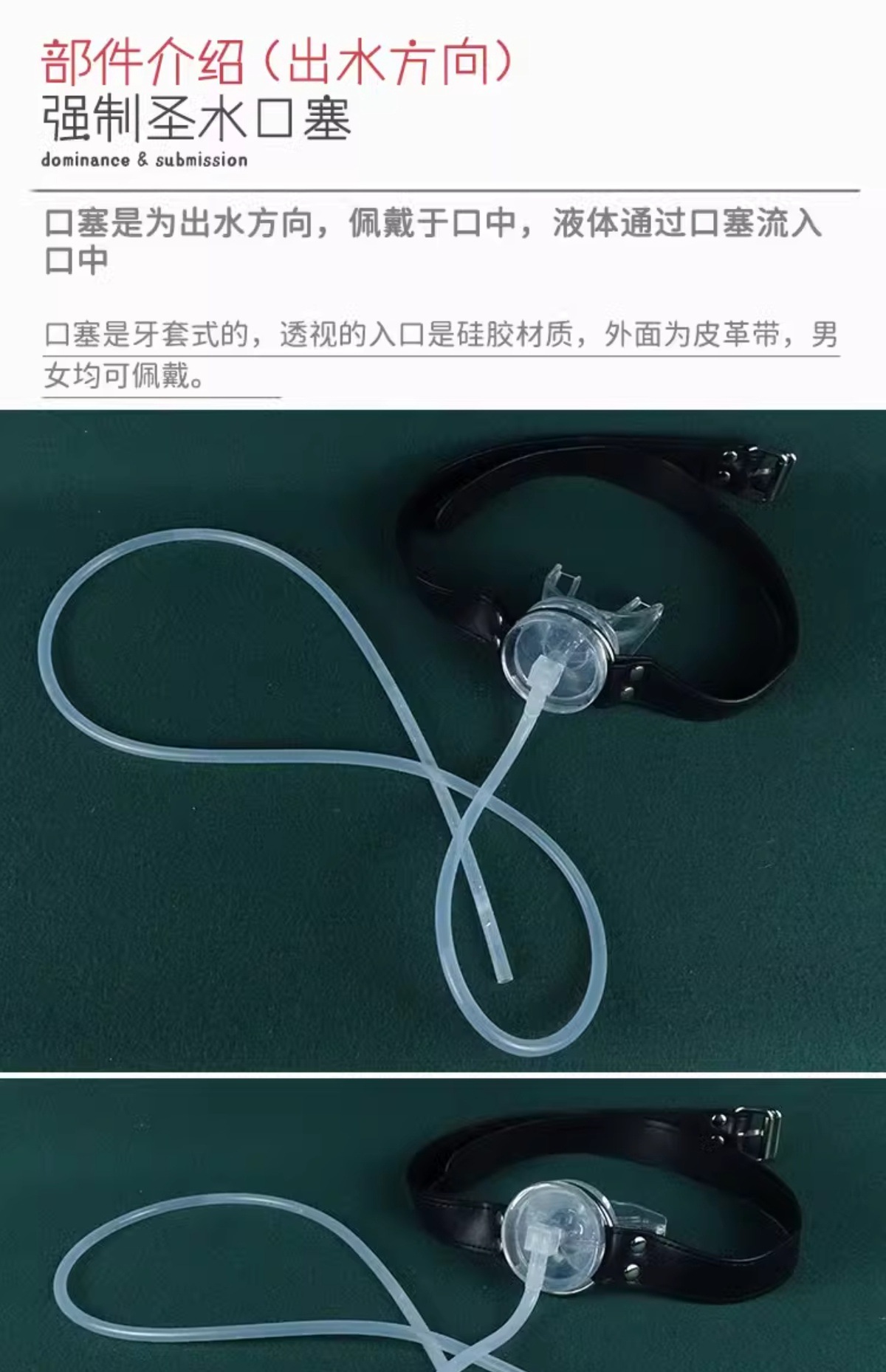 肛塞惩罚后庭开发伪娘肛塞灌肠深喉口塞强制开口调教厕奴圣水器 阿里巴巴 5418