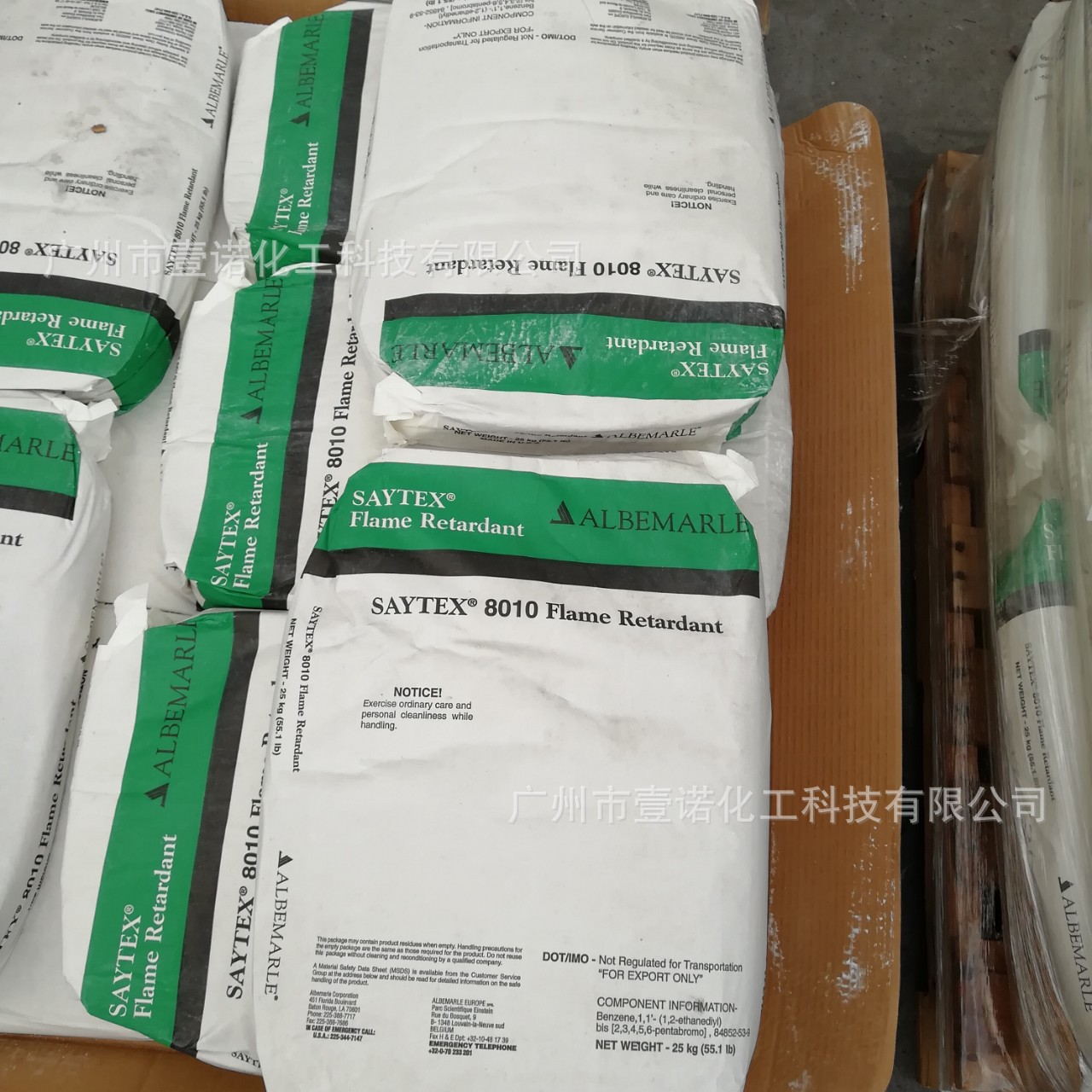 雅宝8010 雅宝十溴二苯乙烷阻燃剂 SAYTEX 8010 雅宝阻燃剂8010-阿里巴巴