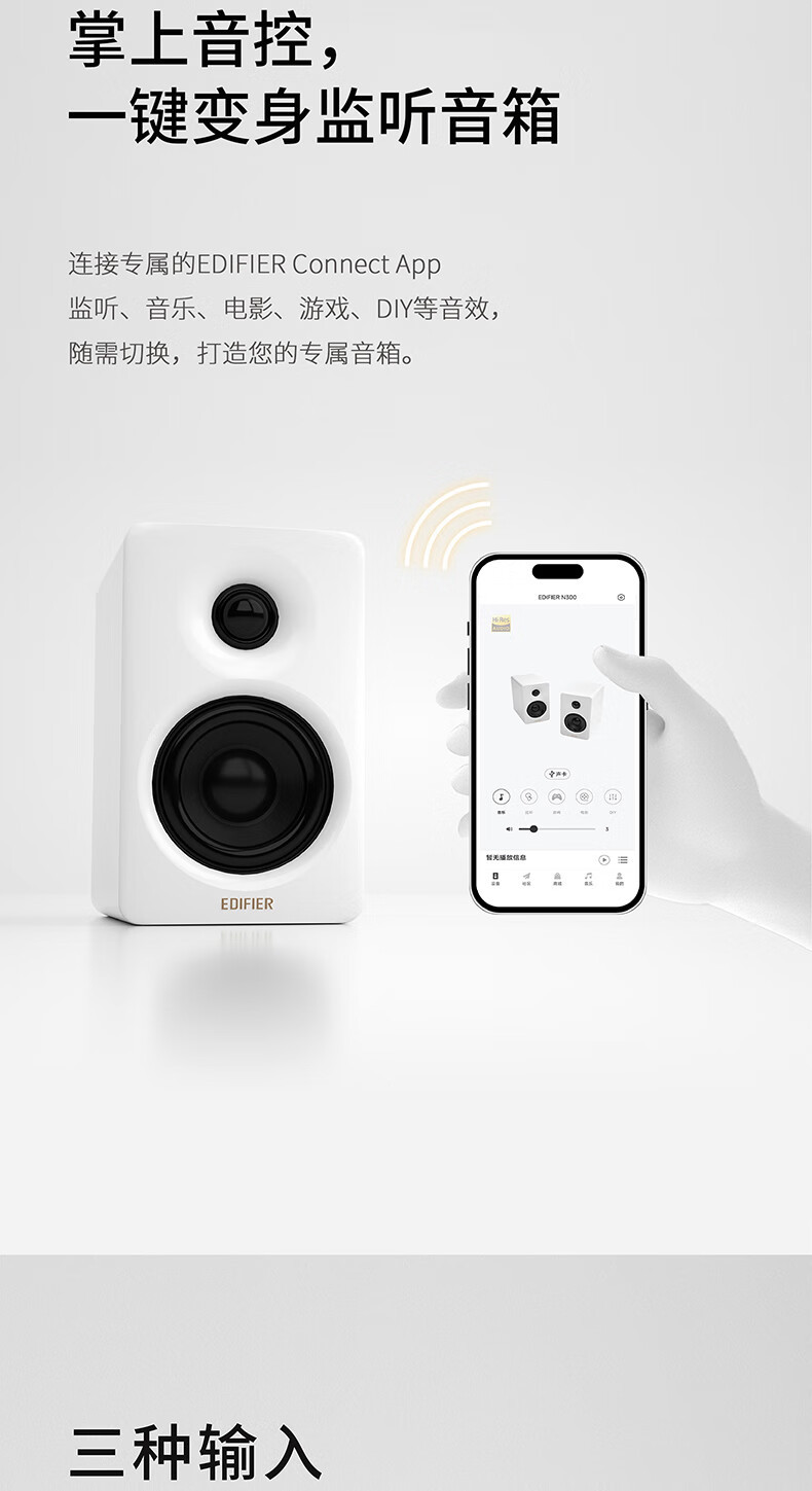 漫步者（EDIFIER）N300有源桌面2.0音箱电脑电视音响高保真音效-阿里巴巴