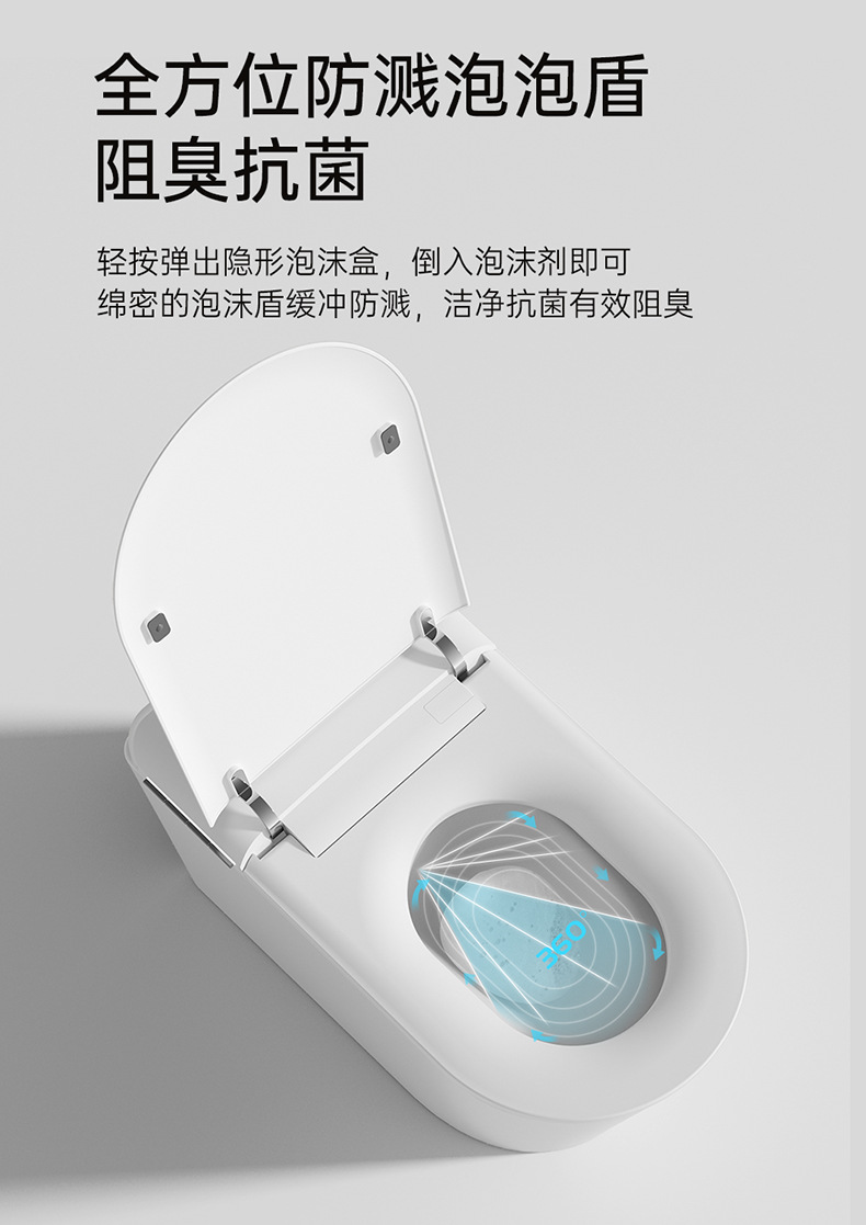 智能马桶一体式香薰除臭无水压限制电动坐便器内置泡沫盾既热虹吸-阿里巴巴